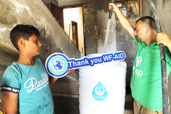 WF AID - Economic Empowerment & Disaster Relief Charity