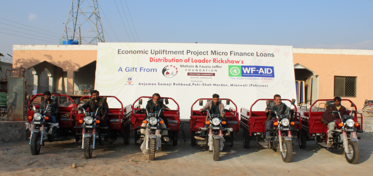 MFJ - Income Generation Scheme Feb 2022 - WF AID