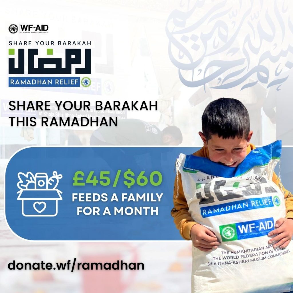 Ramadhan Relief 2026 - WF AID